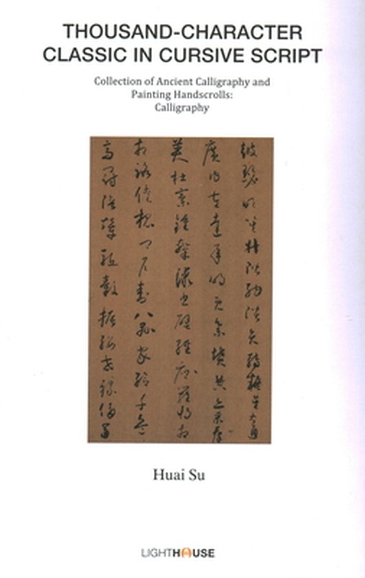 Collection of Ancient Calligraphy and Painting Handscrolls: Calligraphy-... | bol
