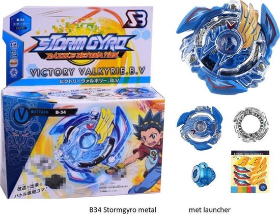 STORM GYRO Victory Valkyrie B-34 STARTER | bol.com