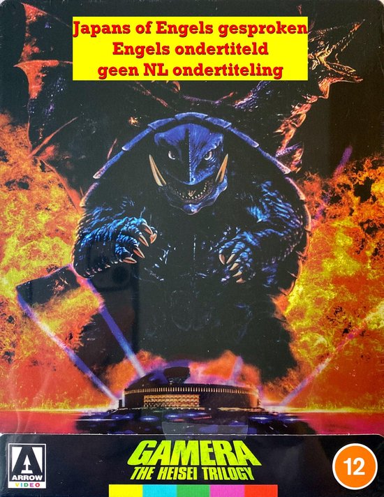 Gamera - The Heisei Trilogy SteelBook [Blu-ray] (Blu-ray) | Dvd's | bol