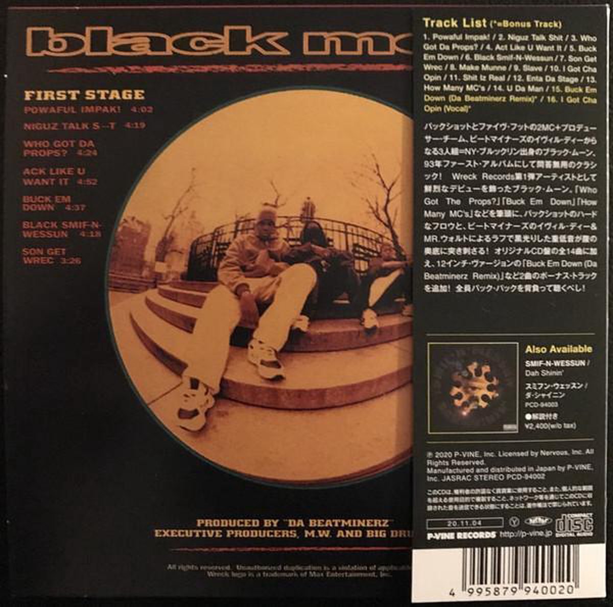 Black Moon - Enta Da Stage (CD), Black Moon | CD (album) | Muziek | bol.com