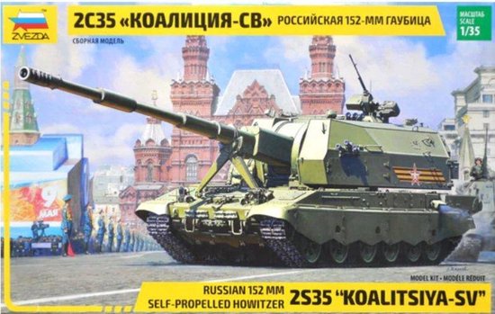 Zvezda | 3677 | Russian 152mm SP-Howitzer 2S35 KOALITSIYA-SV | 1:35 ...