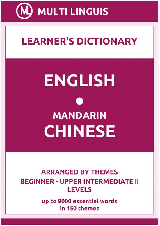 Mandarin Chinese Language Dictionaries - English-Mandarin Chinese ...