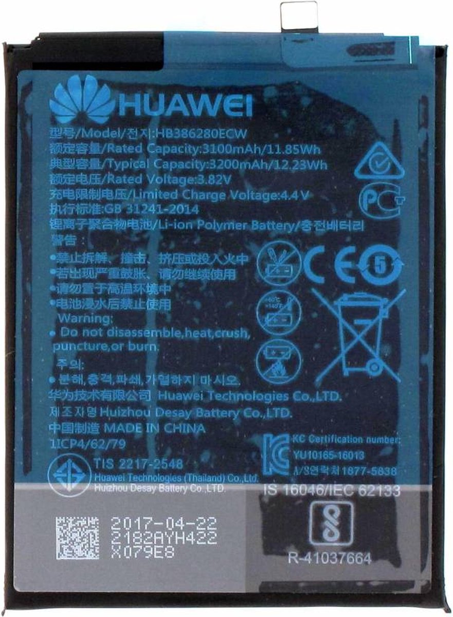 Huawei P10 Originele Batterij | bol.com