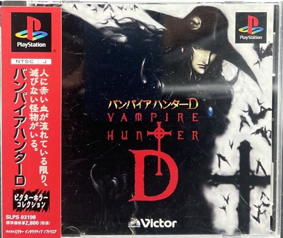 Vampire Hunter D-Japans (PlayStation 1) Gebruikt | Games | bol