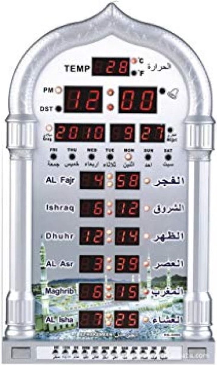 Al-HARAMEEN - AZAN CLOCK - Horloge de prière Azan - Islam - Klok ...