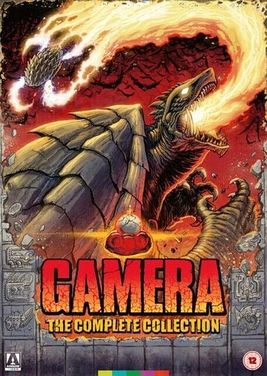 Gamera: The Complete Collection, Movie | Muziek | bol.com