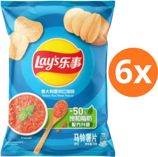 Lay’s Italian Red Meat – 6 stuks van 70g – Italiaanse vlees chips ...