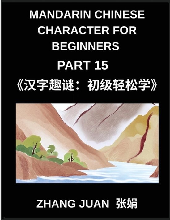 Mandarin Chinese Character for Beginners (Part 15)- Puzzle Fun for ...