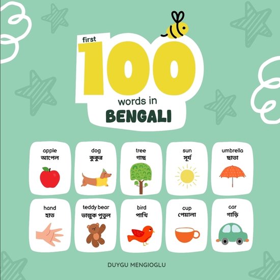 Learn Bengali- First 100 Words in Bengali | 9798275282399 | Duygu ...