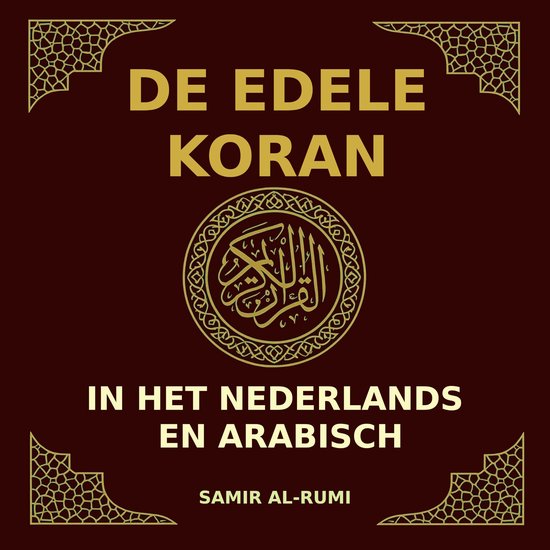 De Edele Koran, Samir Al-Rumi | 9798295367434 | Boeken | bol