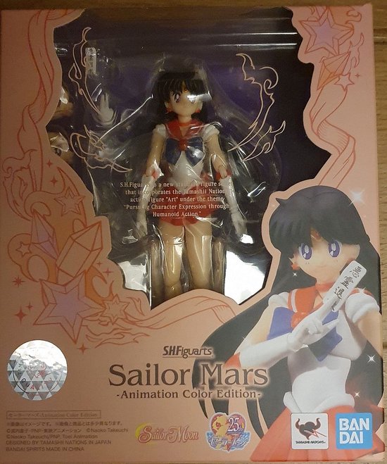 SAILOR MOON - Sailor Mars - Figure S.H.Figuarts 14cm | bol