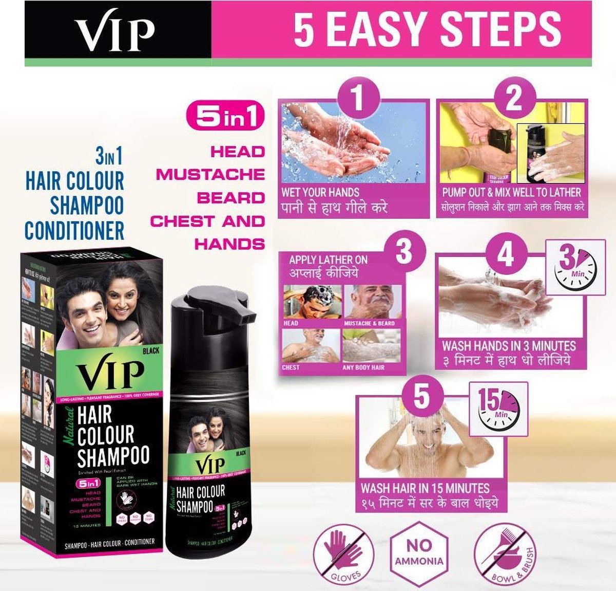 Vip Hair Color Shampoo haarverf donker bruin, 180ml voor mannen en ...