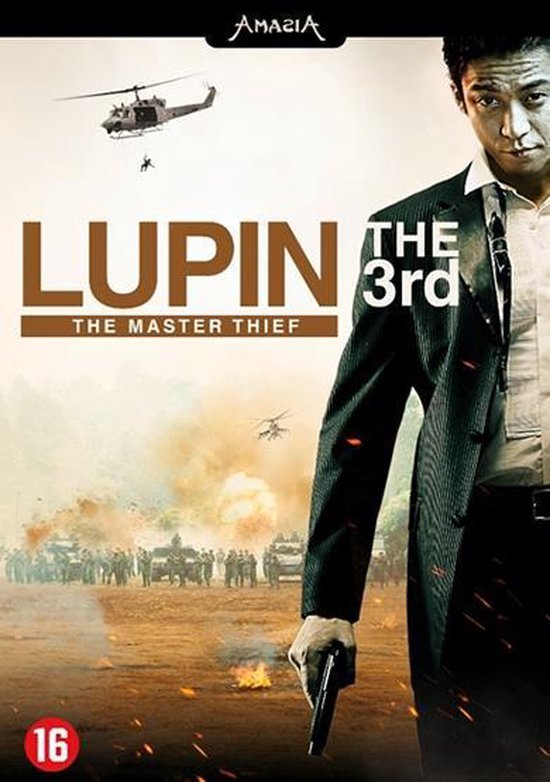 Lupin 3 (DVD) (Dvd), Tadanobu Asano | Dvd's | bol