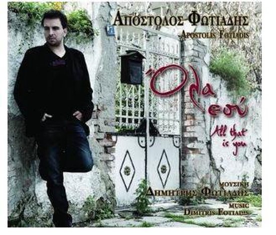 Ola Esy, Apostolis Fotiadis | CD (album) | Muziek | bol.com