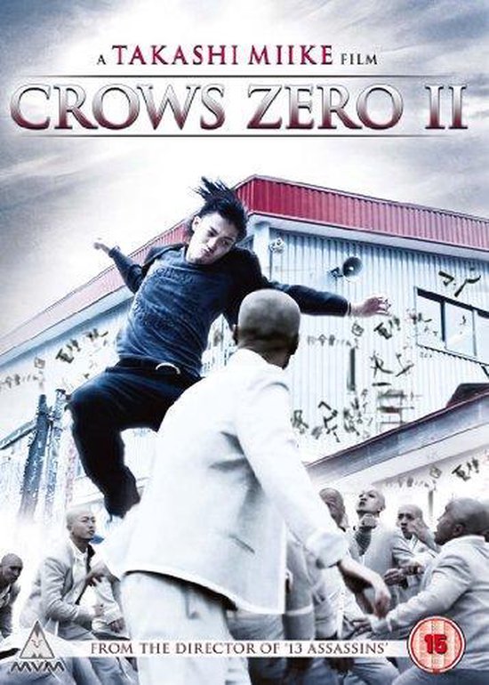 Crows Zero Ii Dvd | 5060067004613 | Boeken | bol