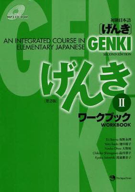 Genki 2 Workbook | 9784789014441 | Banno Eri | Boeken | bol.com