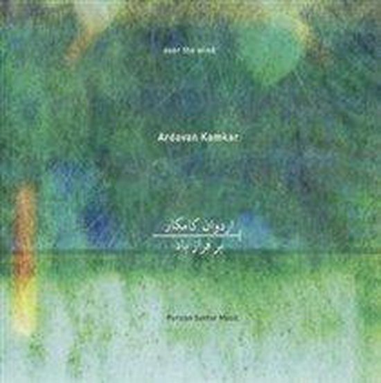 Ardavan Kamkar - Over The Wind (CD), Ardavan Kamkar | CD (album ...