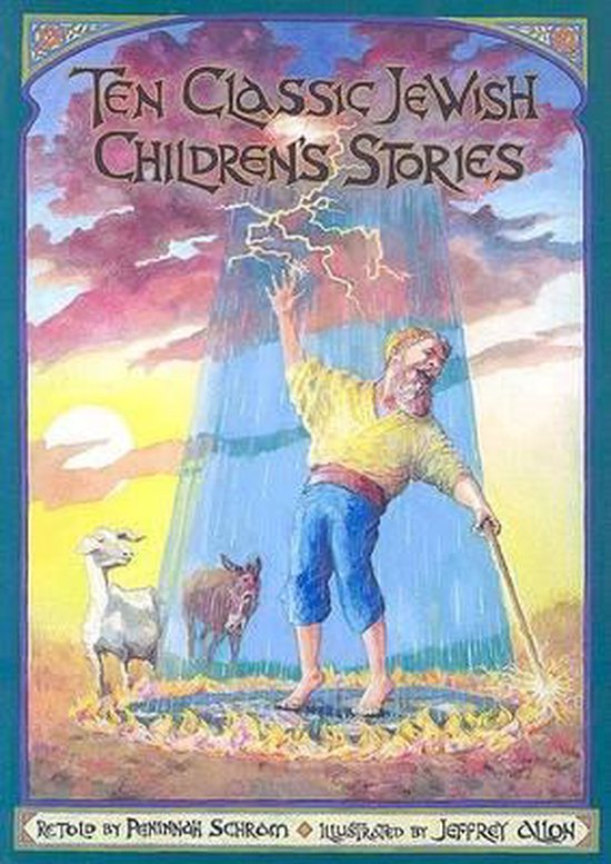 Ten Classic Jewish Children's Stories, Peninnah Schram | 9780943706887 ...