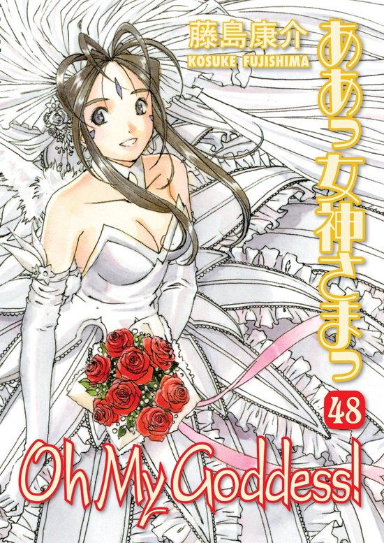 Oh My Goddess! - Oh My Goddess! Volume 48 (ebook), Kosuke Fujishima | 9781630088941 |... | bol.com