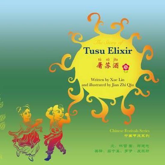 The Story of Tusu Elixir, Xue Lin | 9781908350350 | Boeken | bol