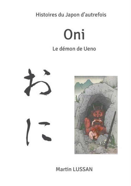Oni, Martin Lussan | 9782322174911 | Boeken | bol