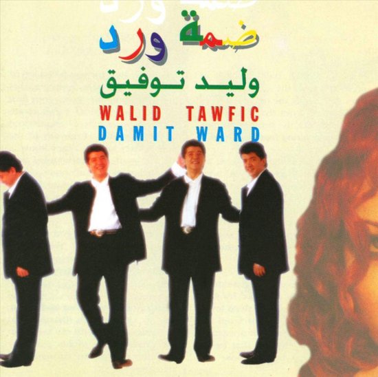 Damit Ward, Walid Tawfic | CD (album) | Muziek | bol
