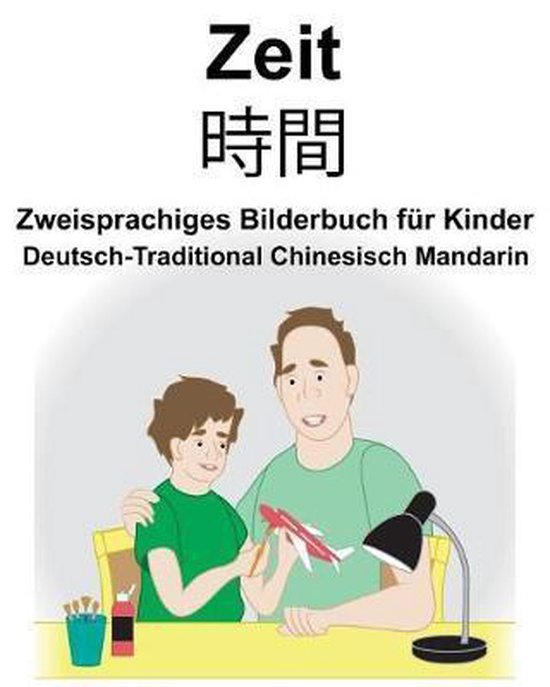 Deutsch-Traditional Chinesisch Mandarin Zeit Zweisprachiges Bilderbuch für Kinder |... | bol