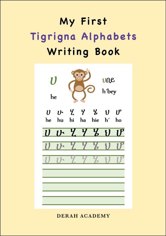 My First Tigrigna Alphabets Writing Books - 1st Edition, DIN A5 format ...