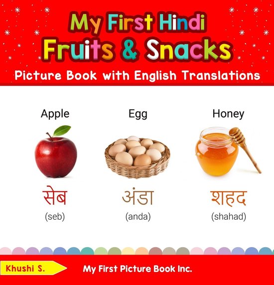 Teach & Learn Basic Hindi words for Children 3 - My First Hindi Fruits ...
