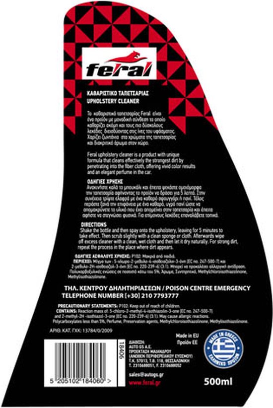 Feral | Upholstery cleaner | Interieurreiniger | Auto onderhoud | Auto ...