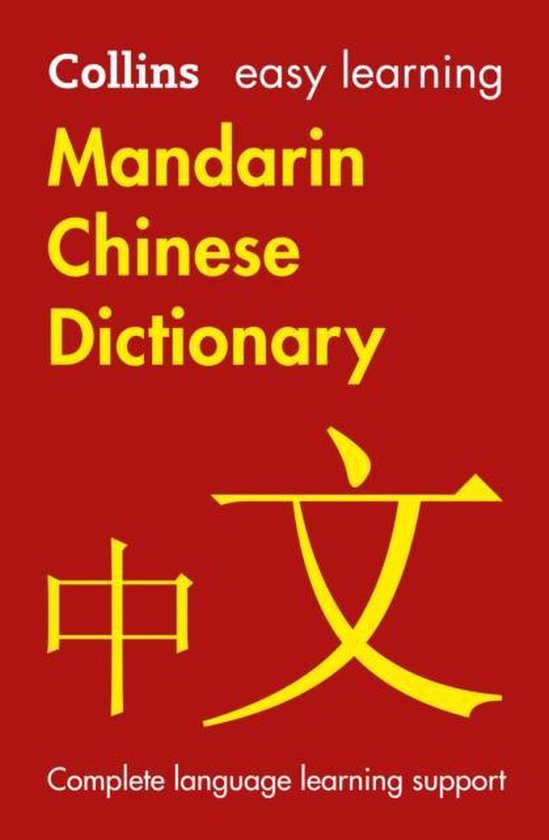 easy-learning-mandarin-chinese-dictionary-collins-easy-learning