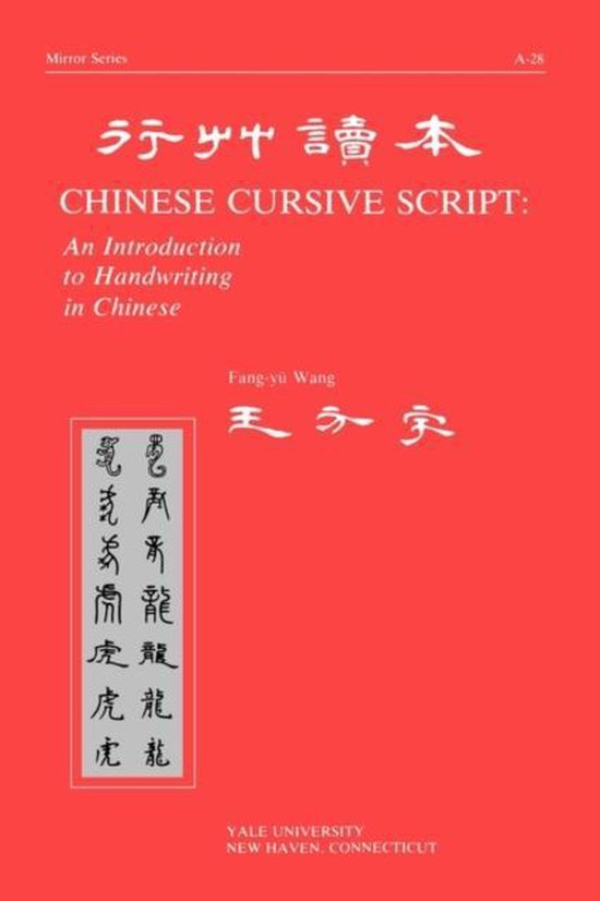 Chinese Cursive Script | 9780887100338 | F. Wang | Boeken | bol