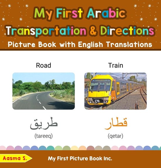 Teach & Learn Basic Arabic words for Children 12 - My First Arabic ...