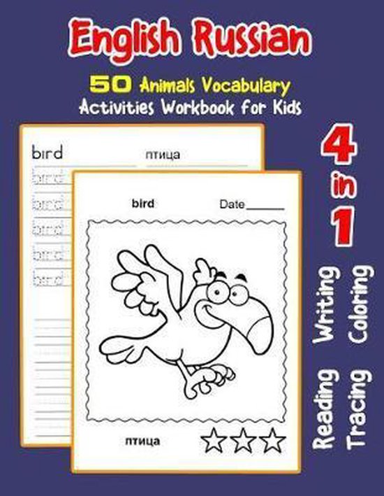 English Activities Book for Children- English Russian 50 Animals ...