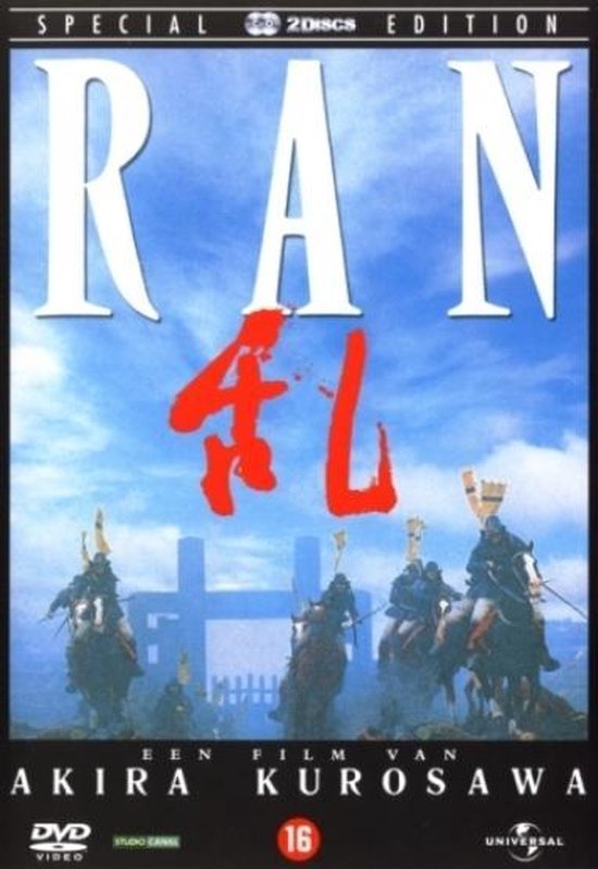 Ran (Special Edition) (Dvd), Yoshiko Miyazaki | Dvd's | bol