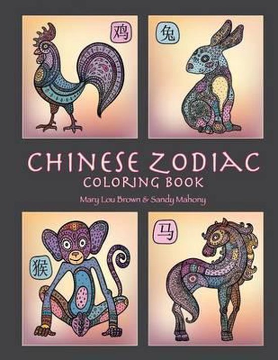 Chinese Zodiac Coloring Book, Sandy Mahony | 9781530966349 | Boeken ...