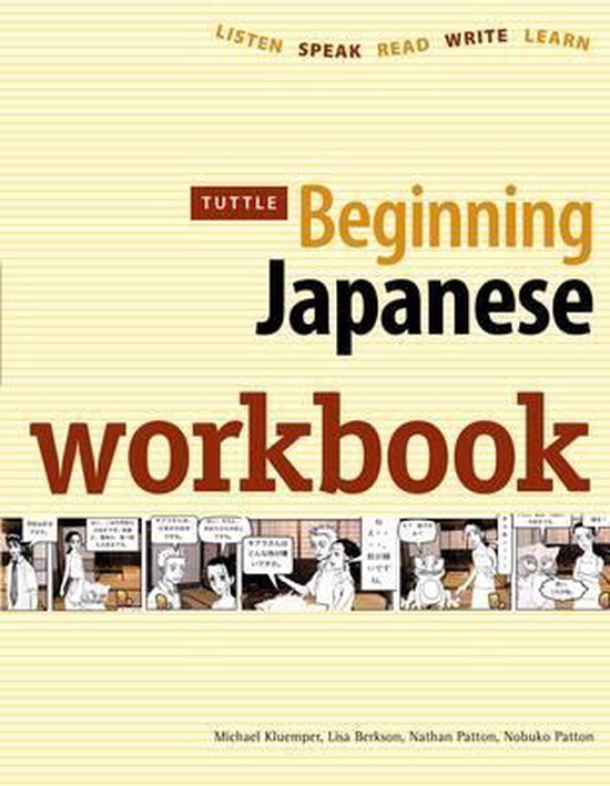 Beginning Japanese Workbook | 9780804840576 | Michael L. Kluemper ...