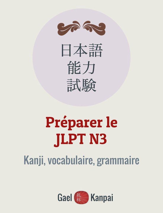 Préparer le JLPT N3 (ebook), Gael Kanpai | 9782954463056 | Boeken | bol.com