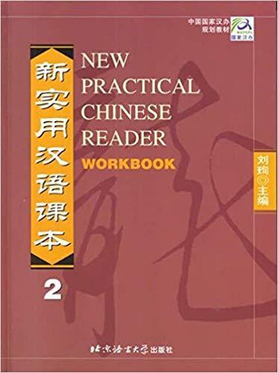 New Practical Chinese Reader 3 werkboek | 9787561912522 | Xun A Liu ...