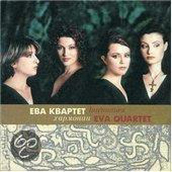 Harmonies, Eva Quartet | CD (album) | Muziek | bol