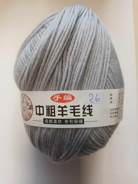 Wol - 100 gr - Bol Garen - Cool grijs | bol