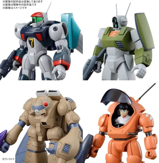 Round Vernian Vifam Set 1 BANDAI 64260 | bol