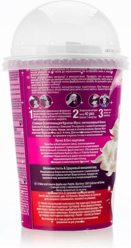 Schwarzkopf Palette Mousse Color 1200 Silver Blonde - Zilver Blond ...