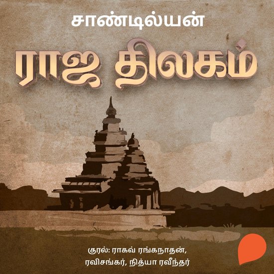 Raja Thilakam, Sandilyan | 9789354345289 | Boeken | bol