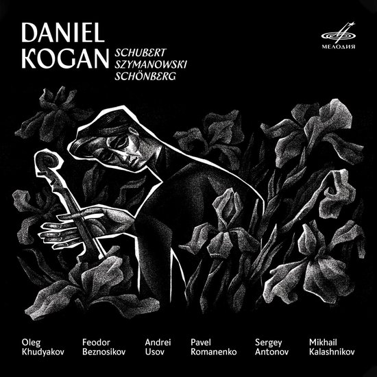 Daniel Kogan, Oleg Khudyakov, Feodor Beznosikov - The Perils Of Love (CD), Daniel... | bol