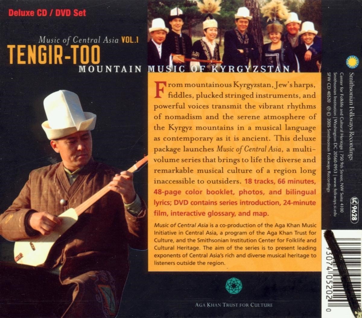 Various Artists - Tengir-Too. Mountain Music Of Kyrgyzistan (2 CD ...