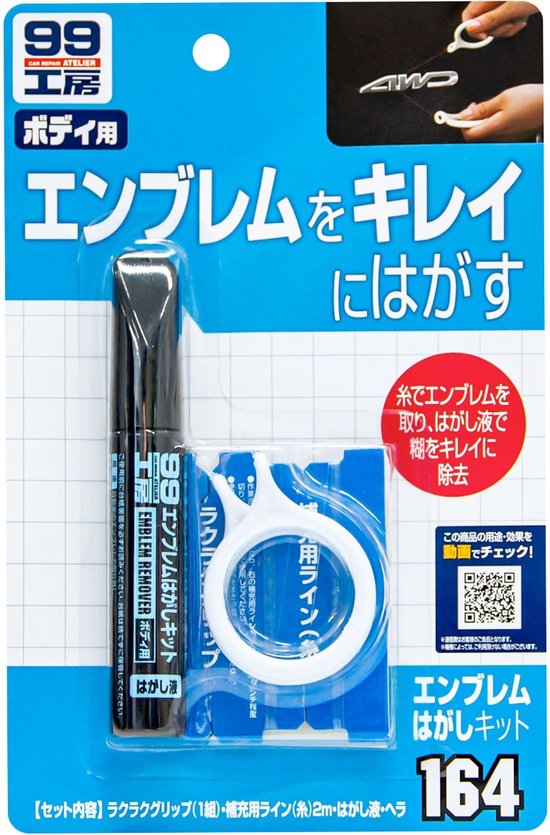 Soft99 Logo & Emblem Remover Kit | bol