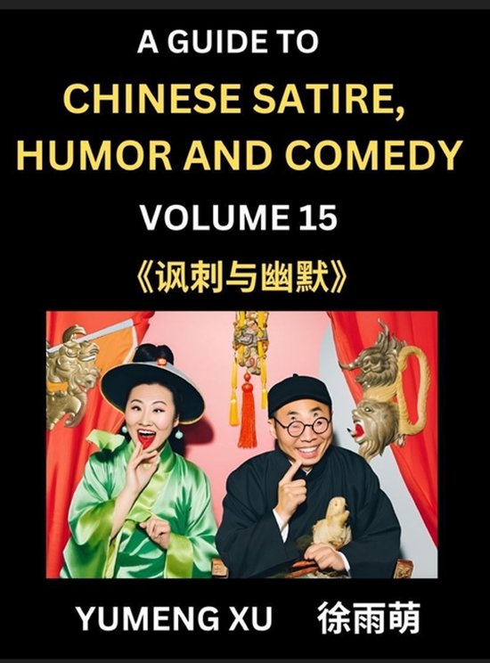 Chinese Humor and Comedy for Kids (Part 15)- Laughing at Life, A Guide ...