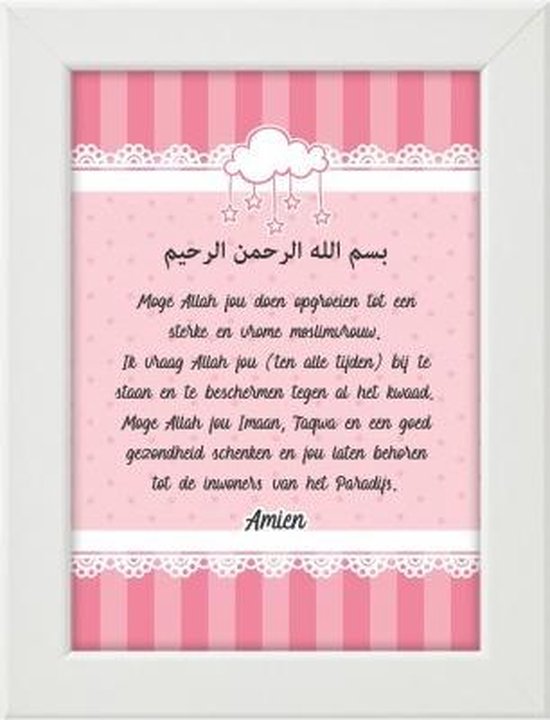 Dua Baby girl | bol.com