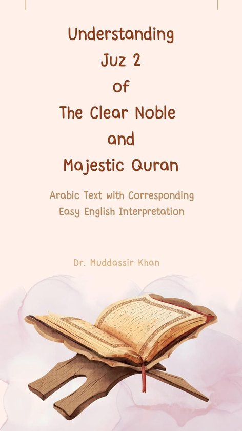 The Message of the Quran 2 - Understanding Juz 2 of the Clear Noble and ...